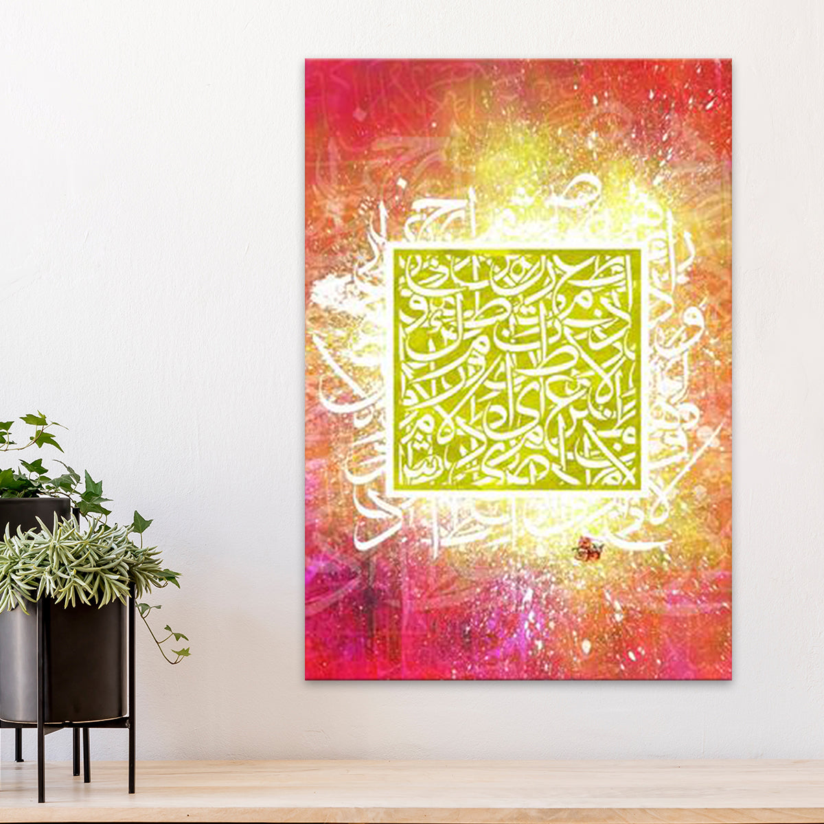 Calligraffiti Square Canvas | Teakster – Islamic Art Prints